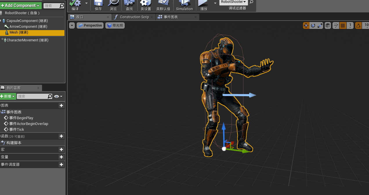 UE4-（蓝图）第三十一课设置自动寻路并使用寻路AI_ue4topdowncharacter寻路-CSDN博客