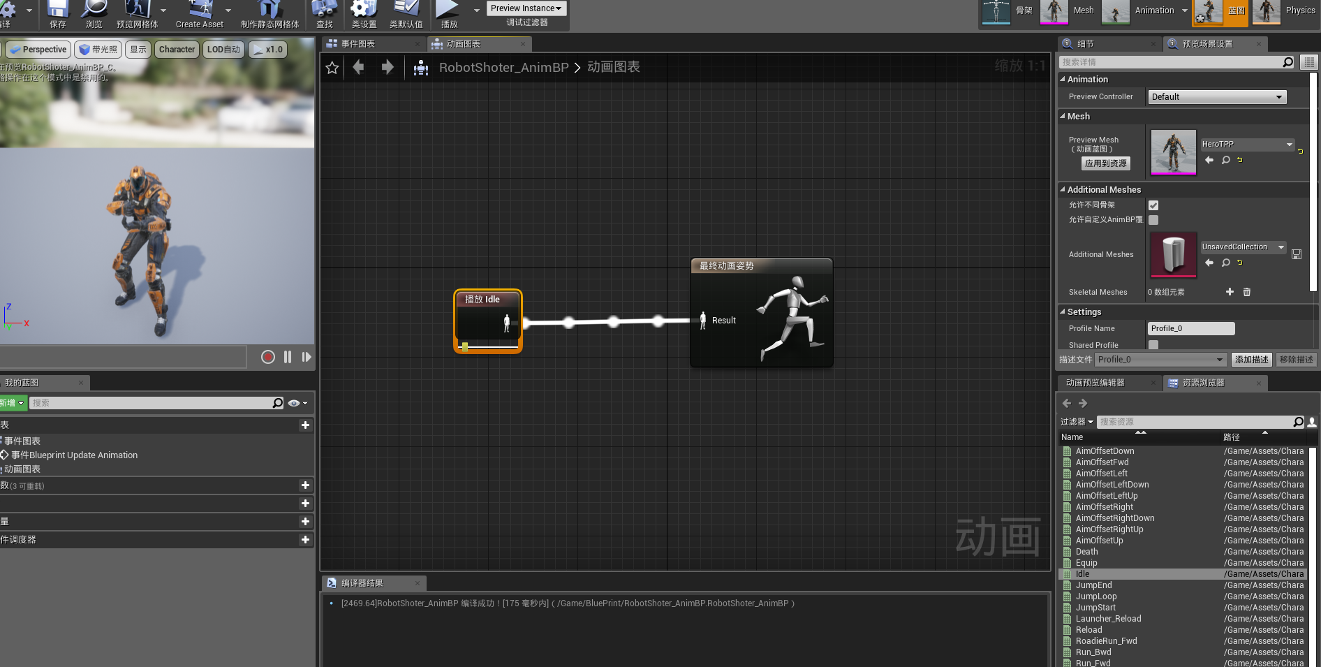 UE4-（蓝图）第三十一课设置自动寻路并使用寻路AI_ue4topdowncharacter寻路-CSDN博客