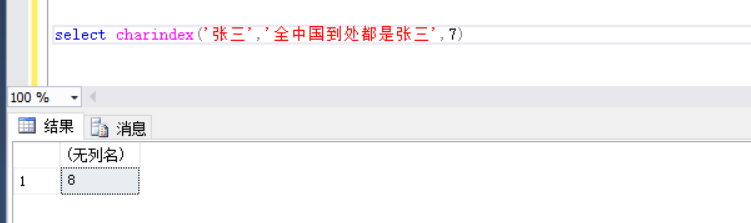 Sql Server (Charindex)_sqlserver charindex()>0-CSDN博客
