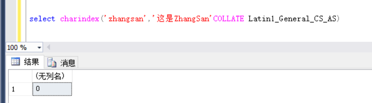 Sql Server Charindexsqlserver Charindex0 Csdn博客 
