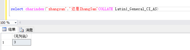 Sql Server (Charindex)_sqlserver charindex()>0-CSDN博客