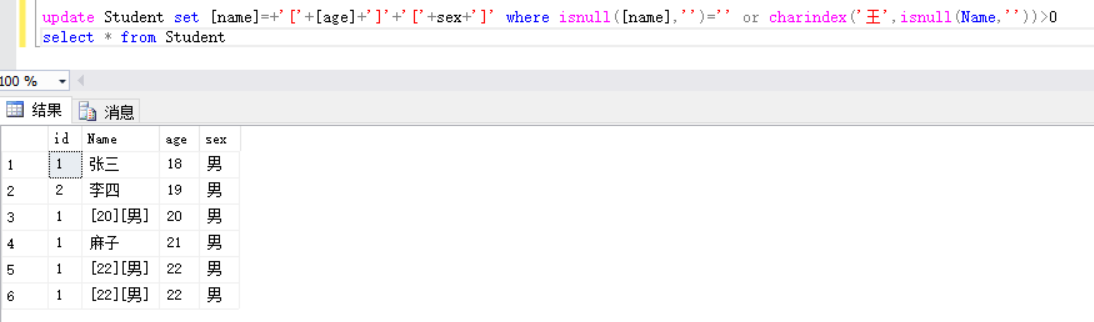 Sql Server (Charindex)_sqlserver charindex()>0-CSDN博客