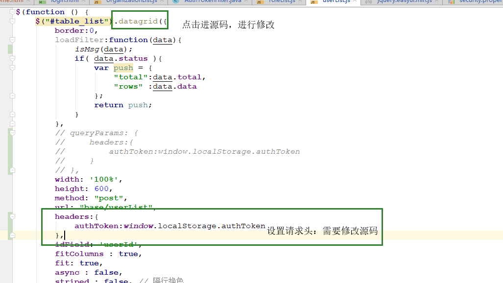 Easyui中datagrid设置自定义请求头 Easyui Datagrid 请求header Csdn博客