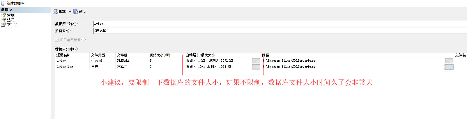 SQLServer2014导入.bak数据库文件步骤_sqlserver导入bak文件-CSDN博客