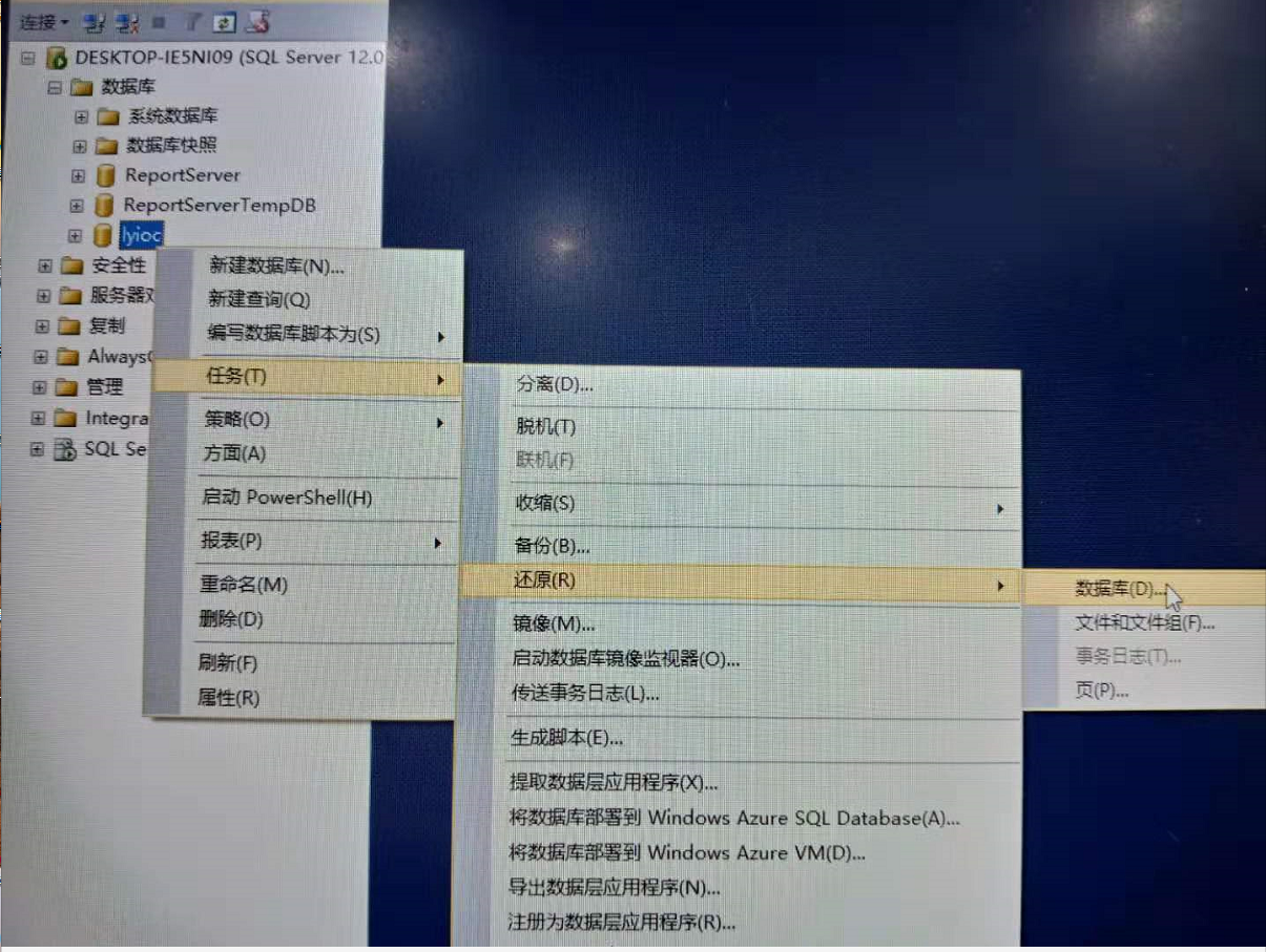 SQLServer2014导入.bak数据库文件步骤_sqlserver导入bak文件-CSDN博客