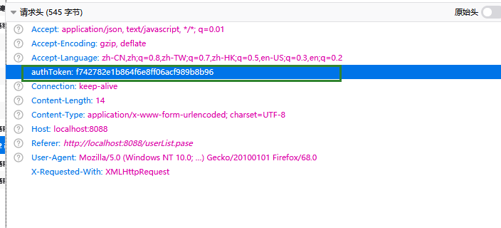 EasyUI中datagrid设置自定义请求头_easyui datagrid 请求header-CSDN博客
