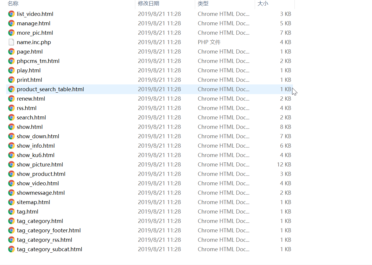 索之—CVE-2018-19127-phpcms2008漏洞复现-CSDN博客