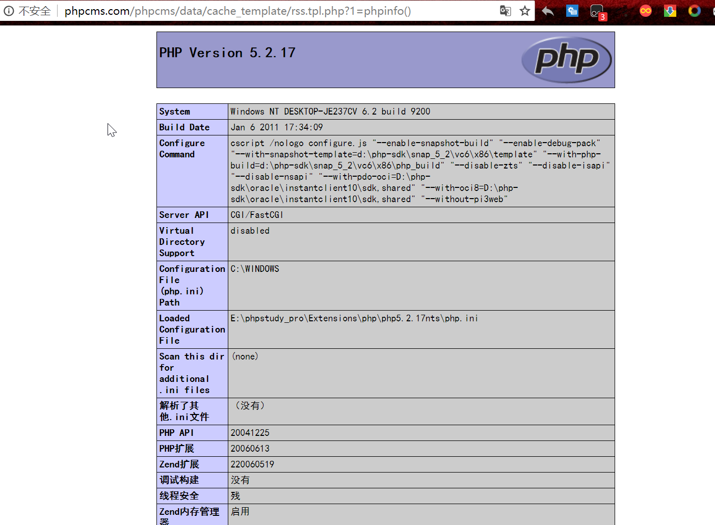 索之—CVE-2018-19127-phpcms2008漏洞复现-CSDN博客