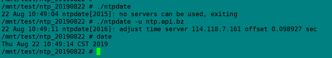 交叉编译：ntpdate_ntpdate 交叉编译-CSDN博客