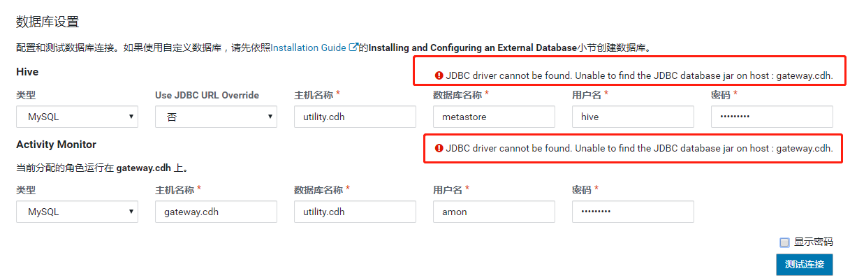 CDH6.3.0 报错汇总_9 datanodes are required for the erasure coding po-CSDN博客