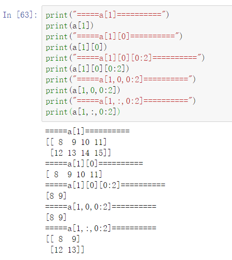 Python常用包学习（一）numpy包（理论动手实践）可乐联盟 Csdn博客 