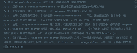 使用webstrom，简单配置一个webpack打包项目_webstorm怎么打包项目-CSDN博客