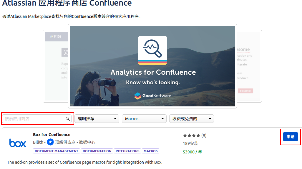 confluence安装和使用markdown编辑公式_markdown macro for confluence-CSDN博客