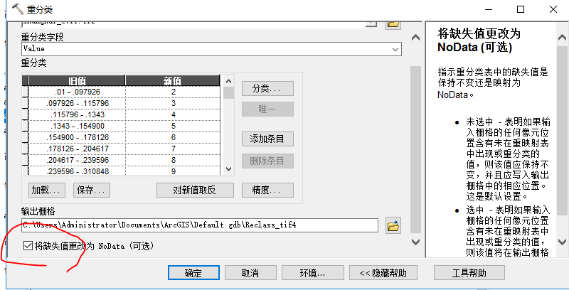 DMSP NTL夜间灯光指数EVI修正_dmsp-ols-ntl中的ntl是什么意思-CSDN博客