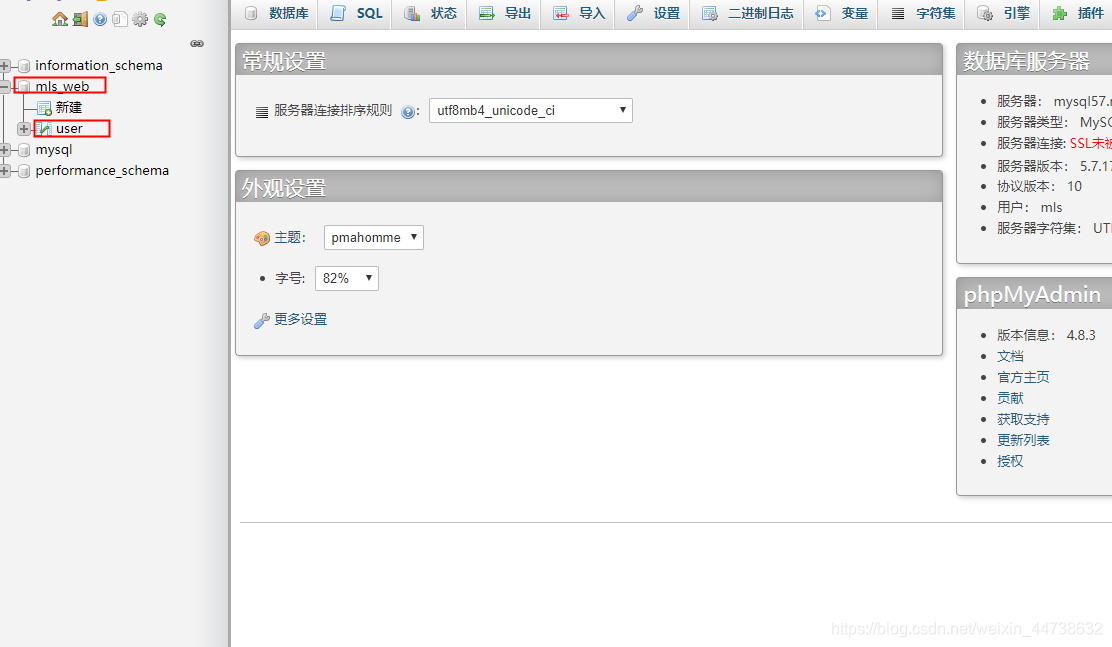 从零开始搭建python Flaskvue 小型web项目以及flasksqlalchemy访问数据库flaskvue 部署 Csdn博客