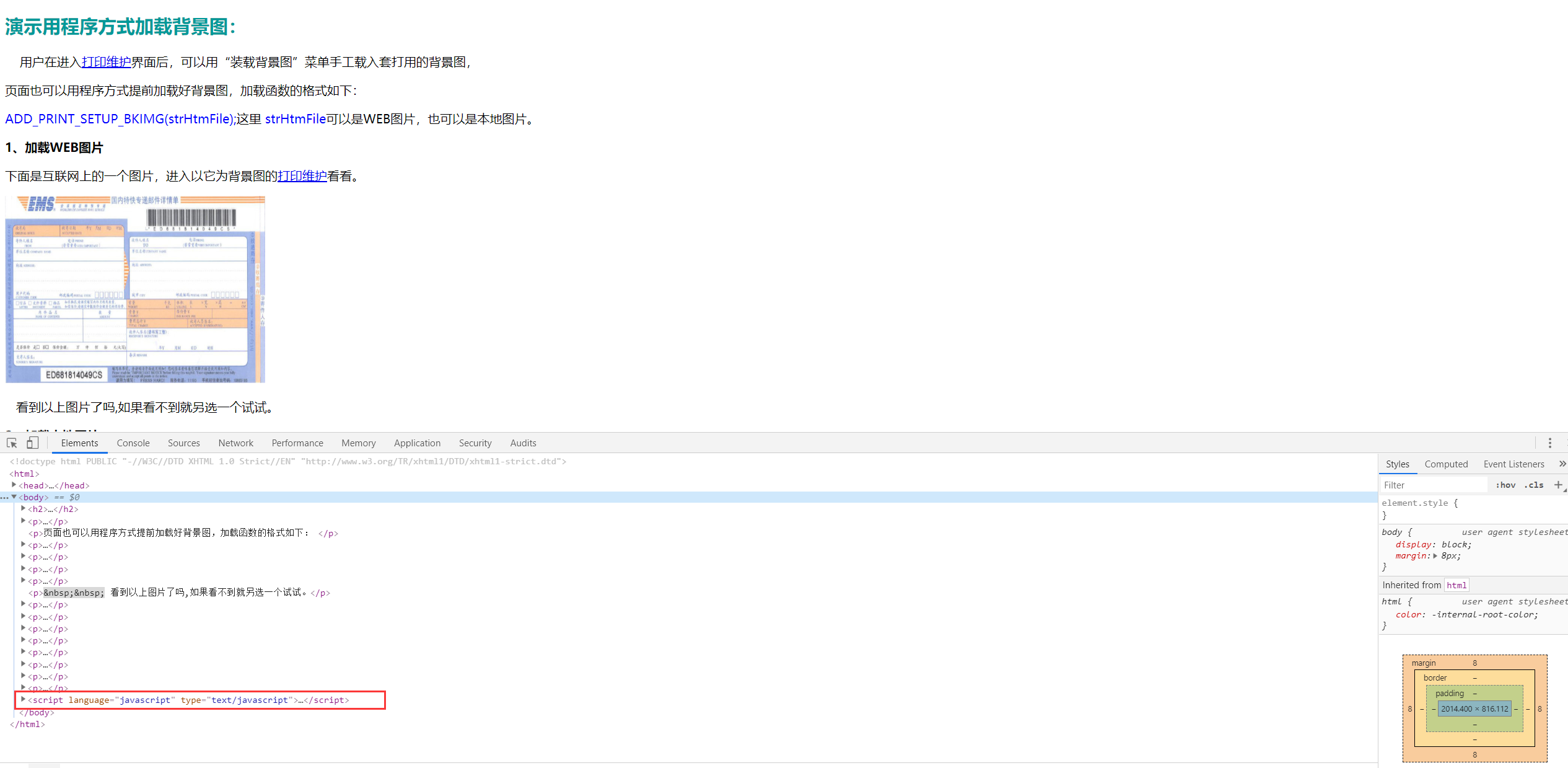 [亲测]vue使用C-lodop打印总结_vue c-lodop-CSDN博客