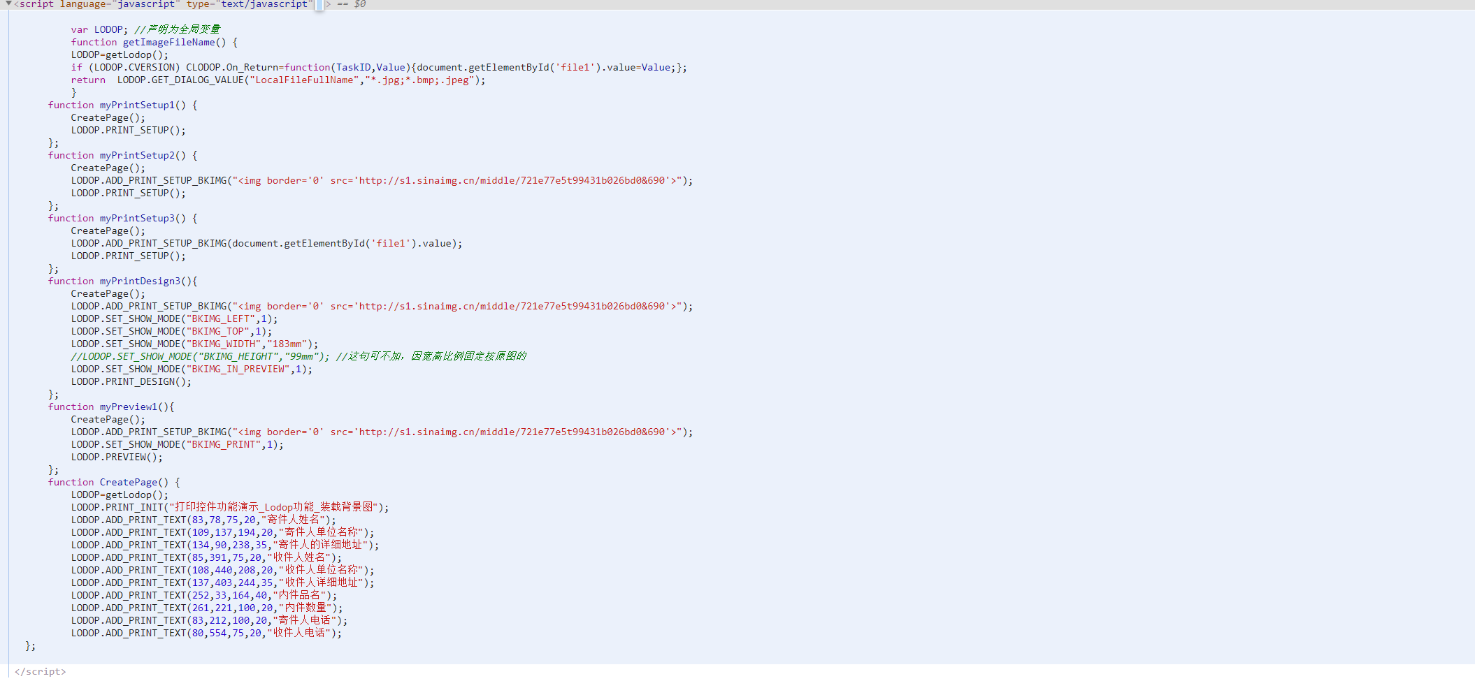 [亲测]vue使用C-lodop打印总结_vue c-lodop-CSDN博客