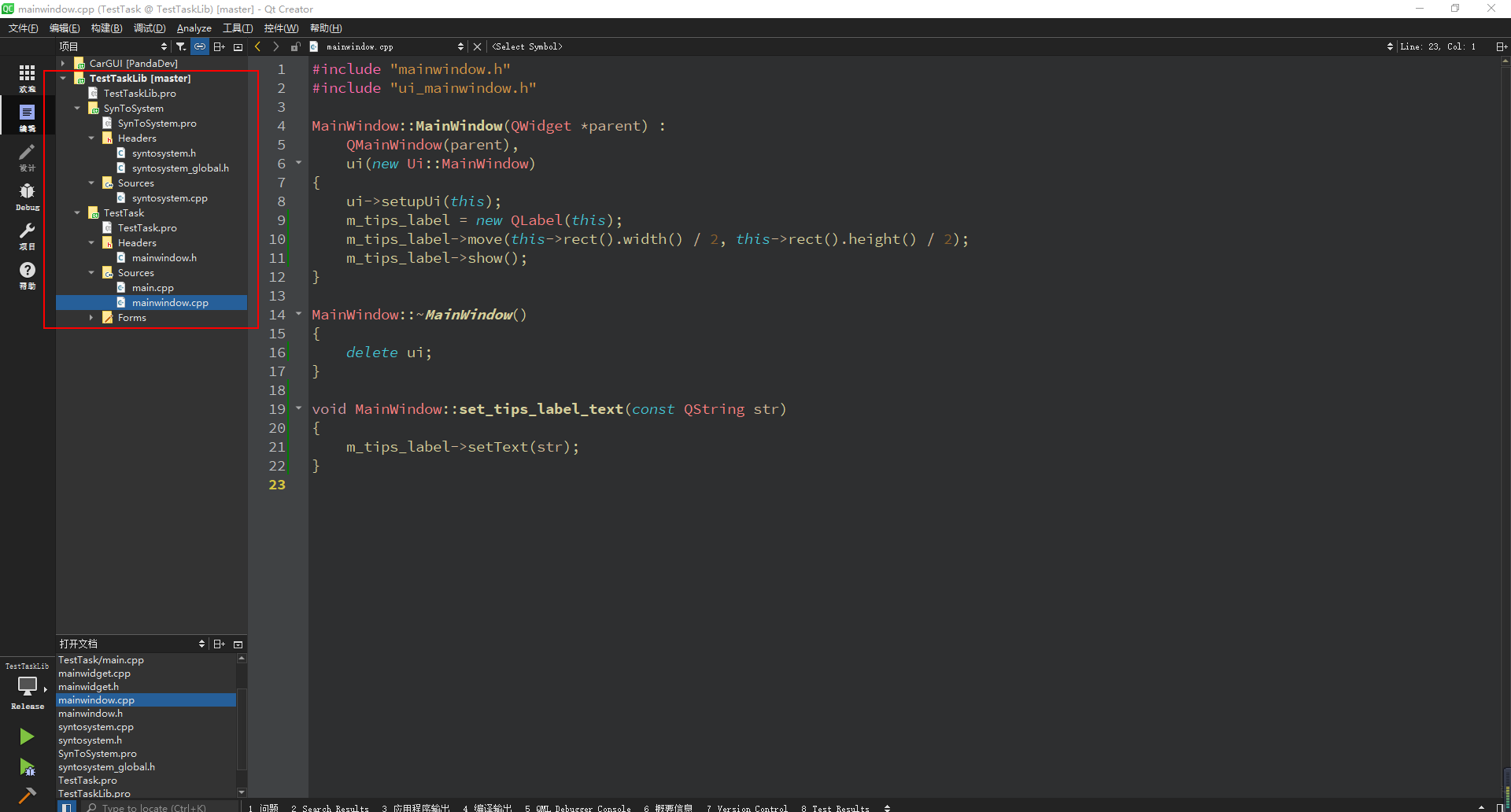 Qt - 使用子目录项目来 配置多个子工程/子模块_qt子工程结构规范-CSDN博客