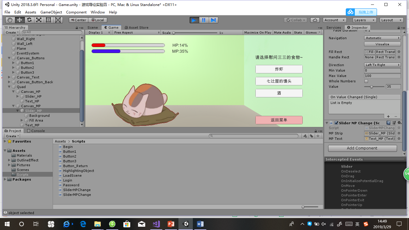 【Unity】制作简单的登录界面和实现线框高亮_untiy 制作简单的登录弹窗 github-CSDN博客