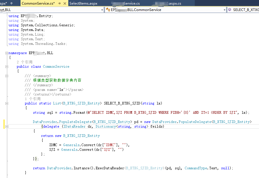 .Net/C#（1）——select控件实现“多选”(涉及了：单选的select、ajax、forEach in、JS中for of/in,foreach,for,$.each ...