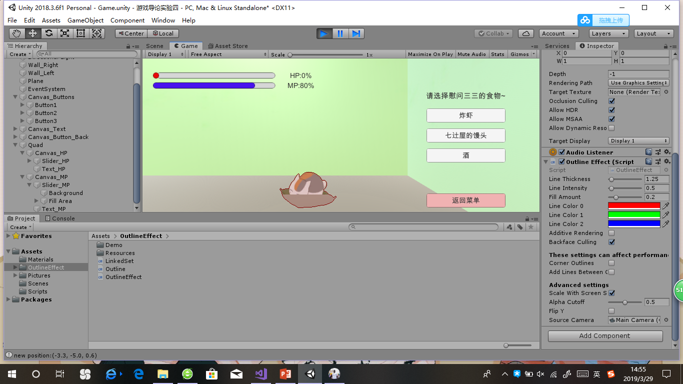 【Unity】制作简单的登录界面和实现线框高亮_CiNian_的博客-CSDN博客_unity制作登录界面