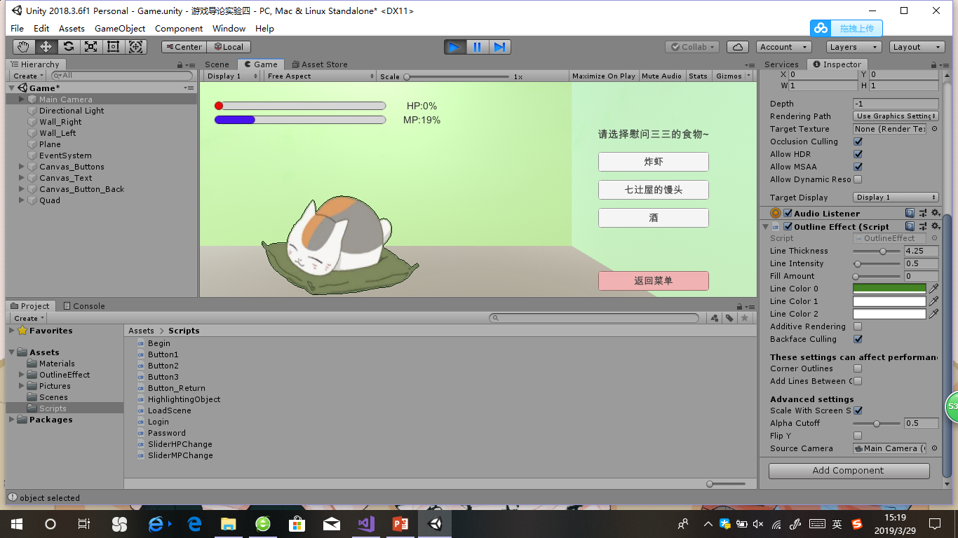 【Unity】制作简单的登录界面和实现线框高亮_CiNian_的博客-CSDN博客_unity制作登录界面