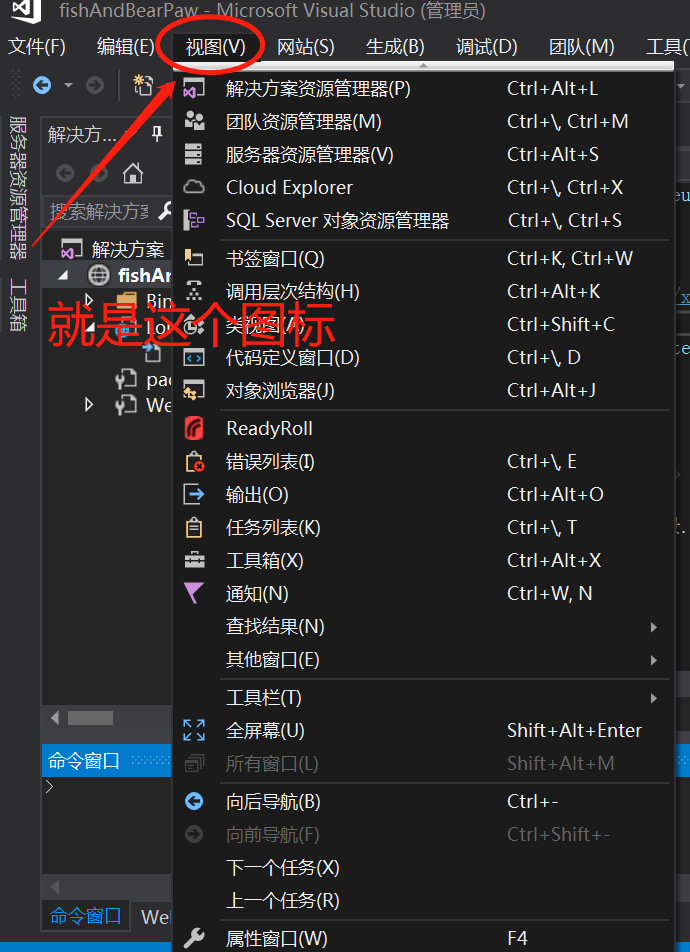 visualstudio 2017 工具栏隐藏解决办法_vs2017左侧工具栏-CSDN博客