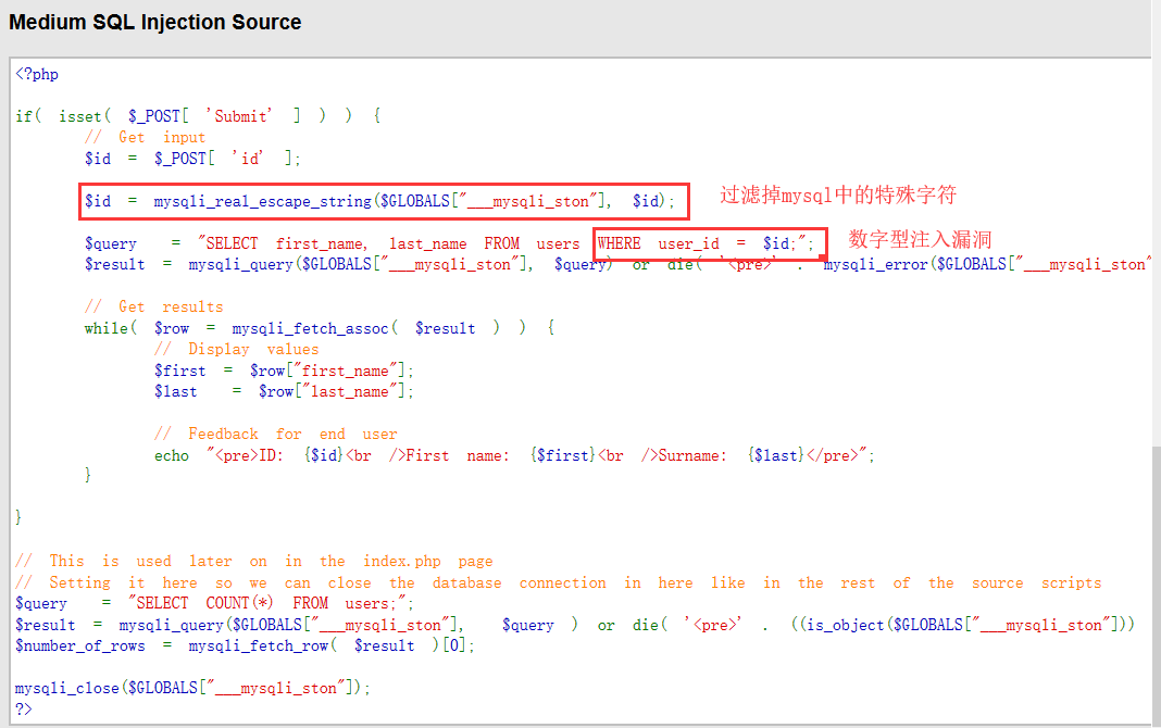 Kali渗透测试之DVWA系列（三）——SQL Injection（SQL注入）_在kali中dvwa的安全级别设置为low,然后完成“sql injection”中的注入-CSDN博客