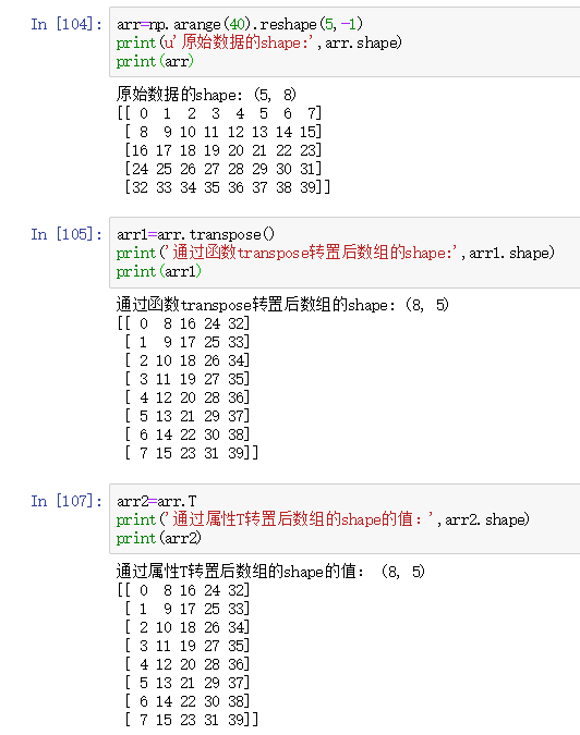 Python常用包学习（一）NumPy包（理论+动手实践）_可乐联盟-CSDN博客