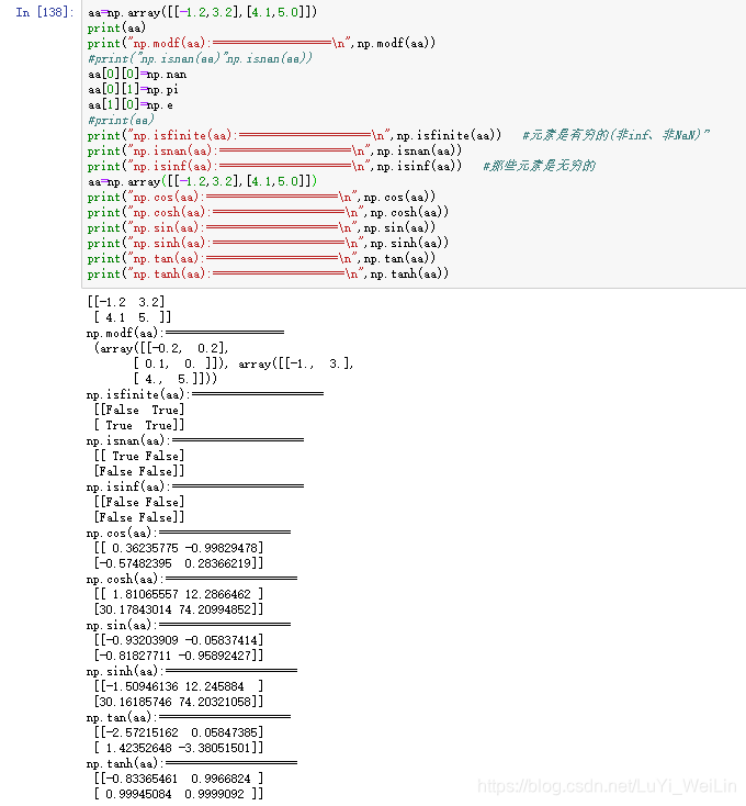 Python常用包学习(一)numpy包(理论动手实践)基于numpy包编写训练和测试函数路易三十六的博客 Csdn博客