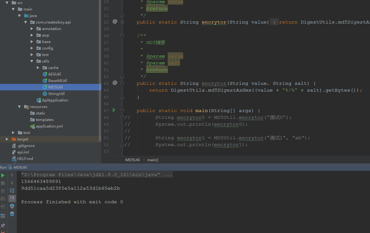 API接口参数防篡改与重放攻击 – 源码巴士