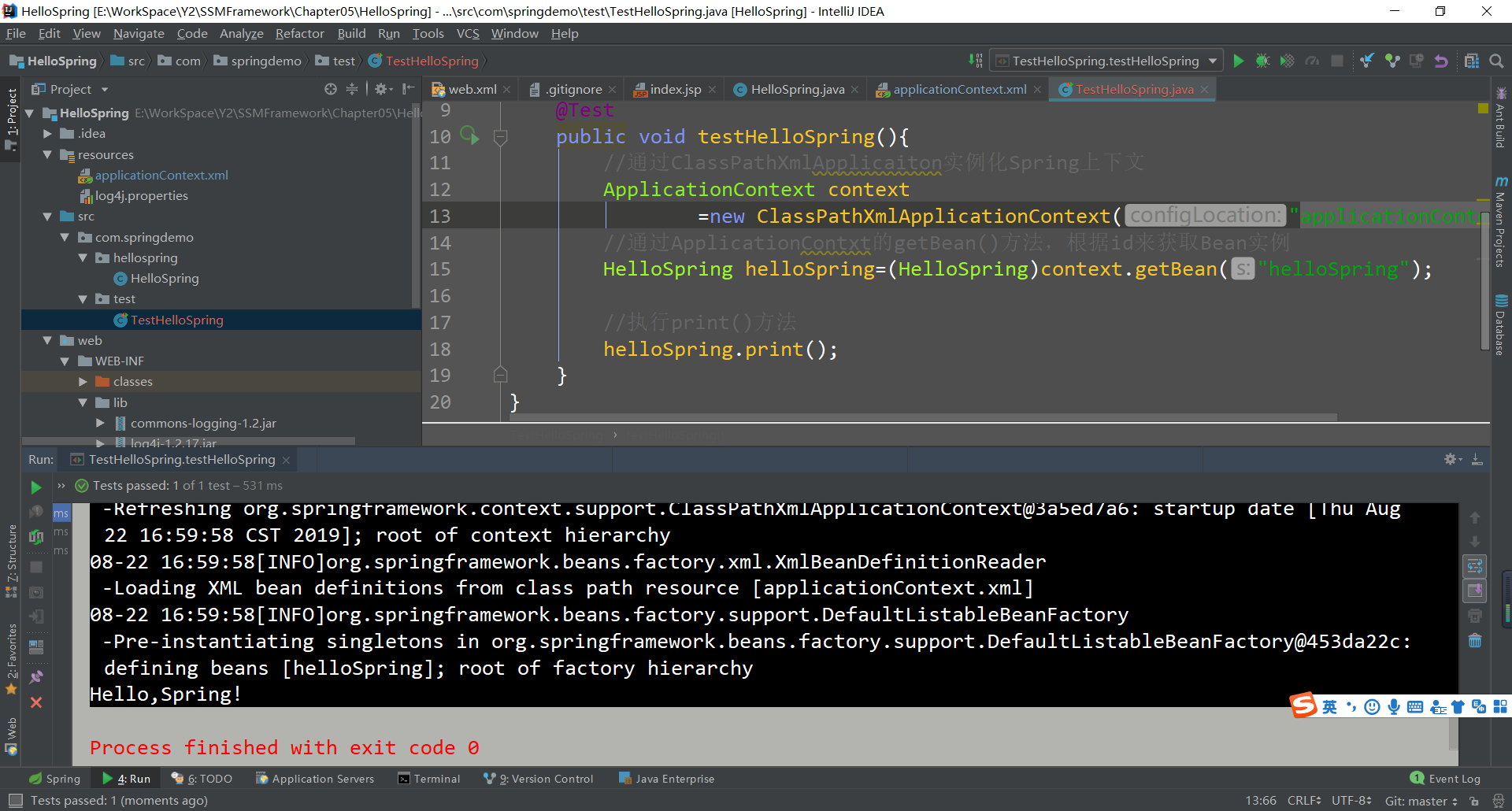 Spring报错org.springframework.beans.factory.NoSuchBeanDefinitionException: No bean named ...