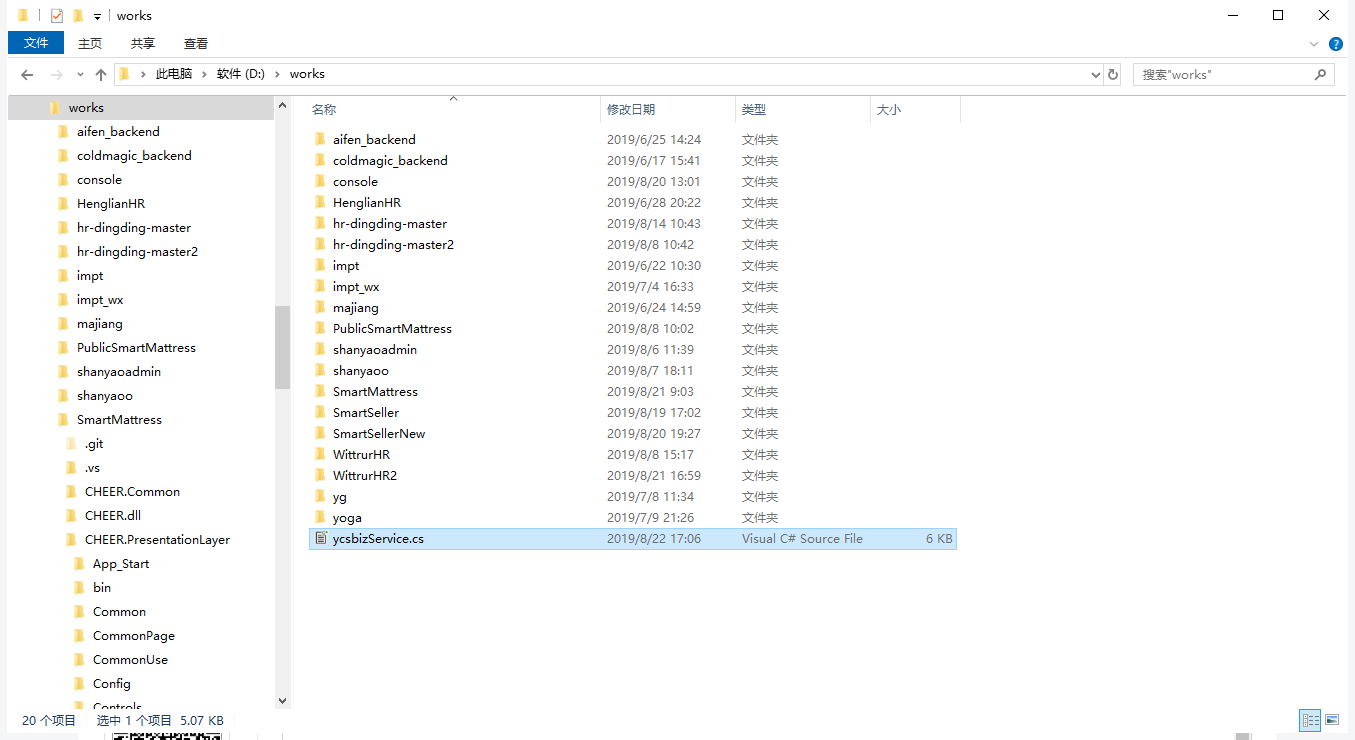 visual studio 2019 c# 请求 webservice soap类型服务 wsdl文件_visual studio 配置服务引用 soap-CSDN博客