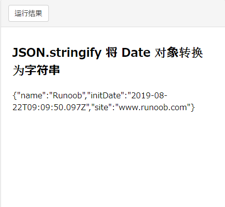 JSON_json header-CSDN博客