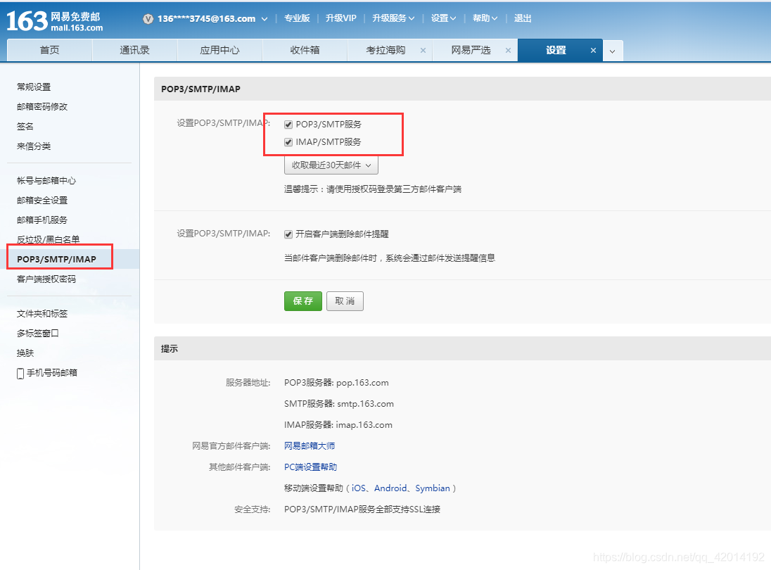 Spring Boot(九)邮件服务springboot谷歌邮箱登录 Csdn博客