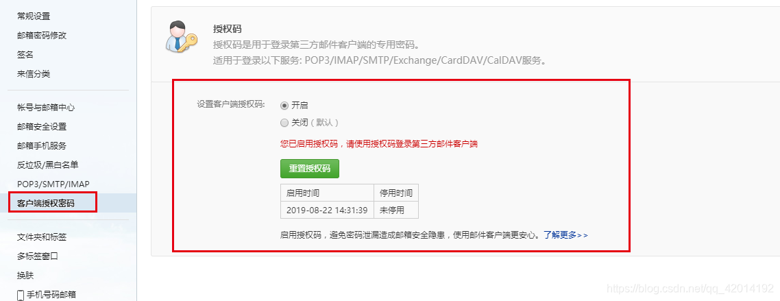 Spring Boot(九)邮件服务springboot谷歌邮箱登录 Csdn博客