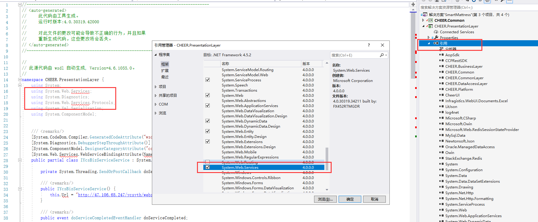 visual studio 2019 c# 请求 webservice soap类型服务 wsdl文件_visual studio 配置服务引用 soap-CSDN博客