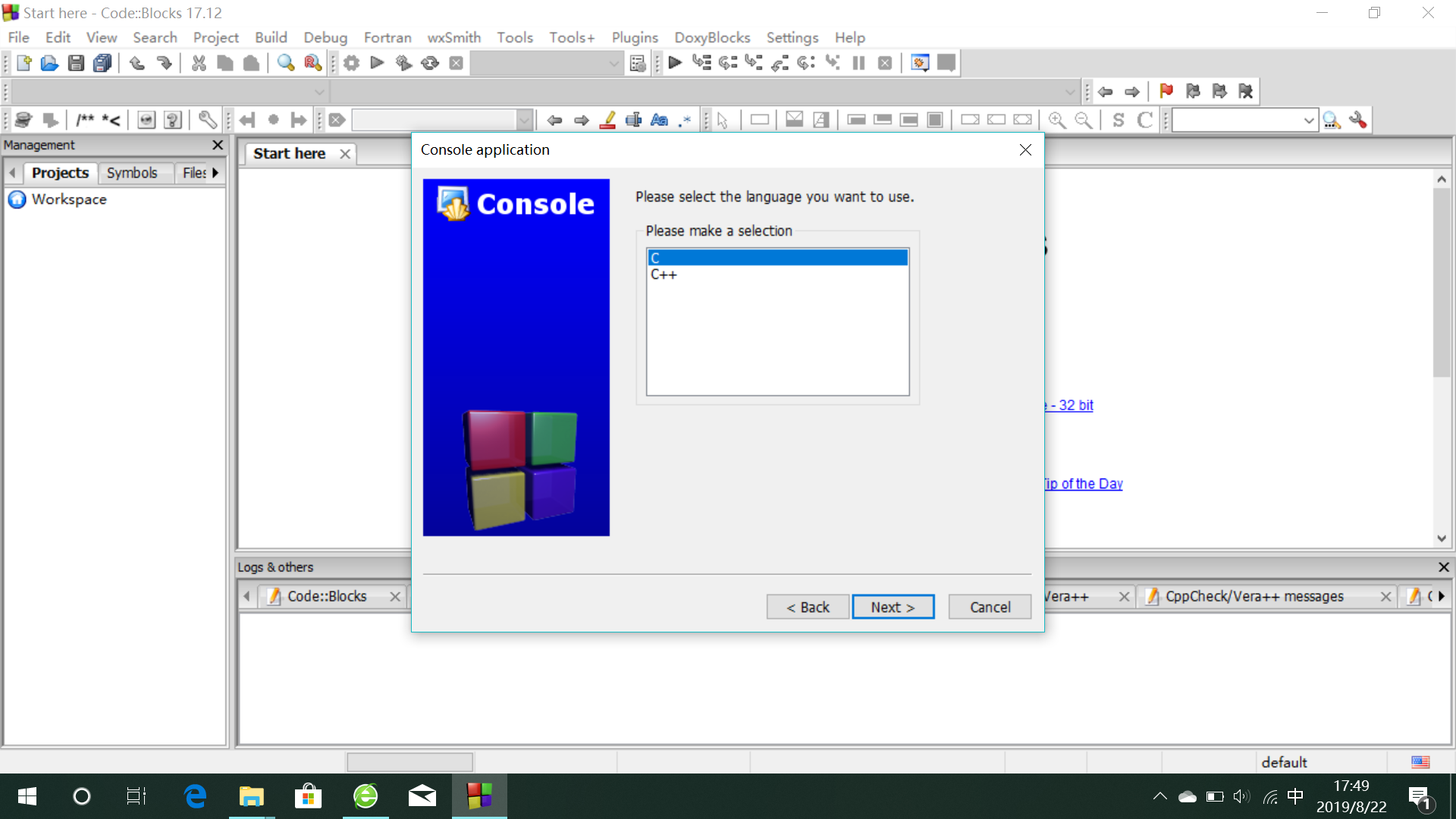 如何下载安装CodeBlocks(包括找不到compiler的问题)_windows x64怎么下载codeblocks-CSDN博客