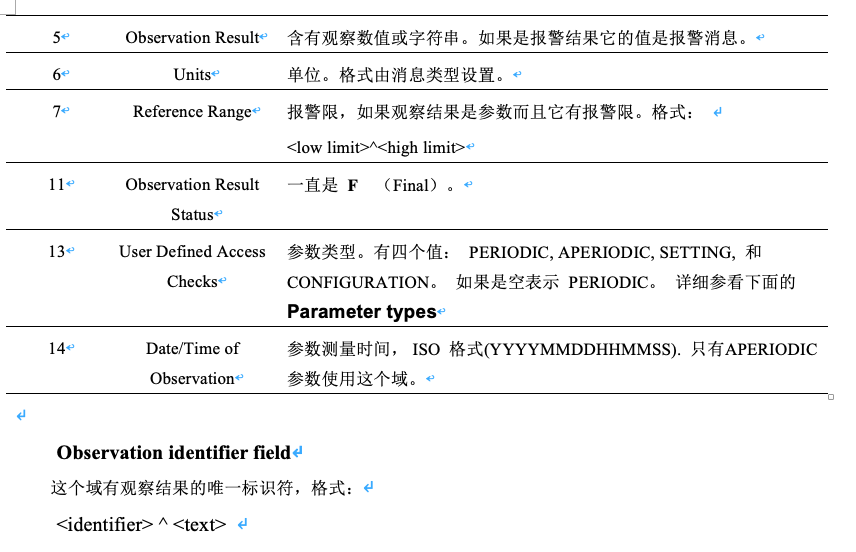 「智慧医疗」1分钟学会解析HL7协议数据_hl7协议解析-CSDN博客