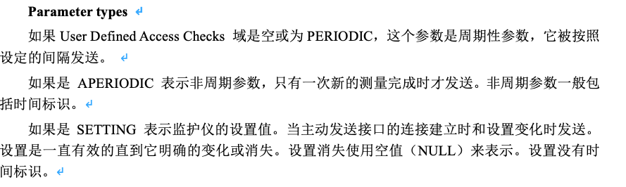 「智慧医疗」1分钟学会解析HL7协议数据_hl7协议解析-CSDN博客