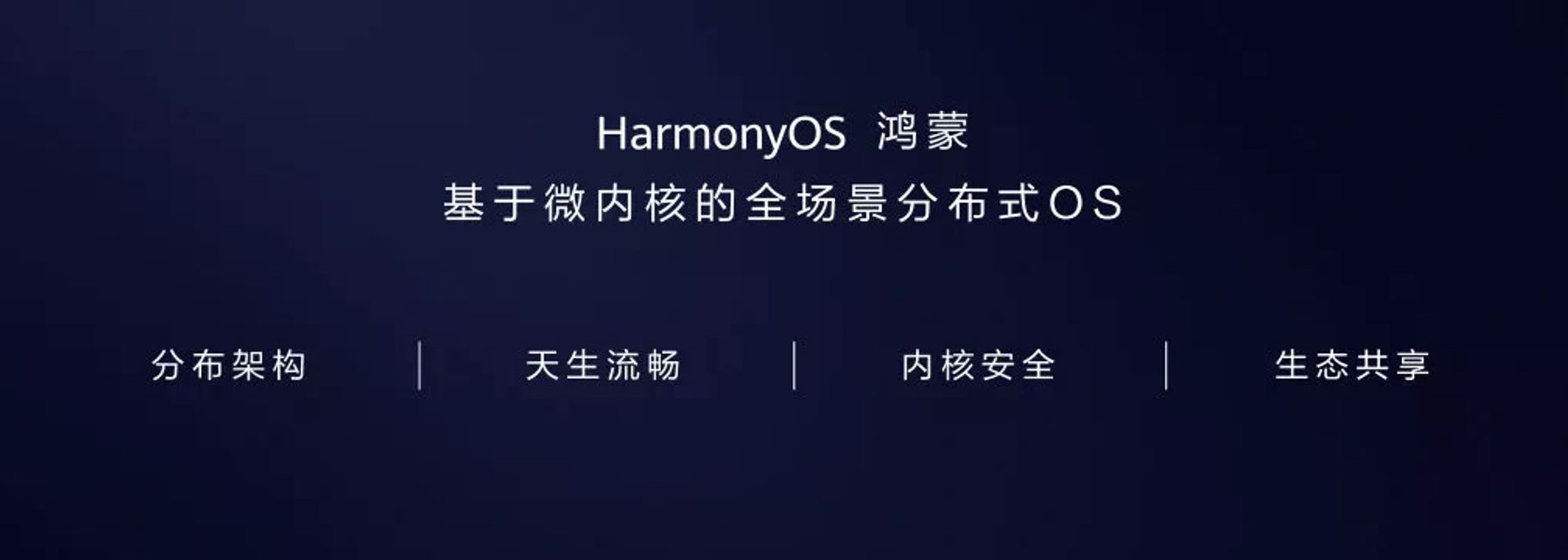 华为鸿蒙系统学习笔记7-开源（GitHub Awesome-HarmonyOS）-CSDN博客