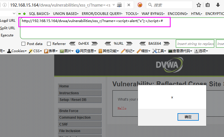 DVWA学习之XSS（跨站脚本攻击）（超级详细）_dvwa xss-CSDN博客