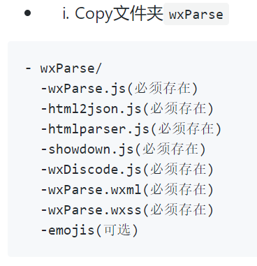 微信小程序富文本解析（完整demo：商品详情）_微信小程序商品详情demo-CSDN博客