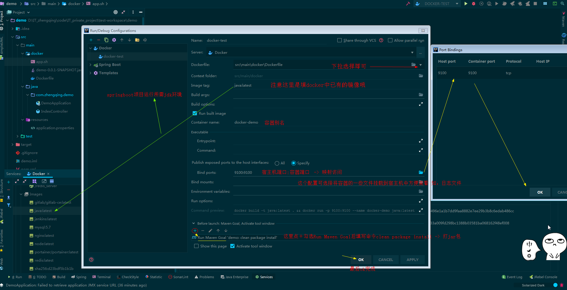 IDE工具(45) idea使用Docker部署项目到服务器的全过程_idea docker 环境搭建-CSDN博客