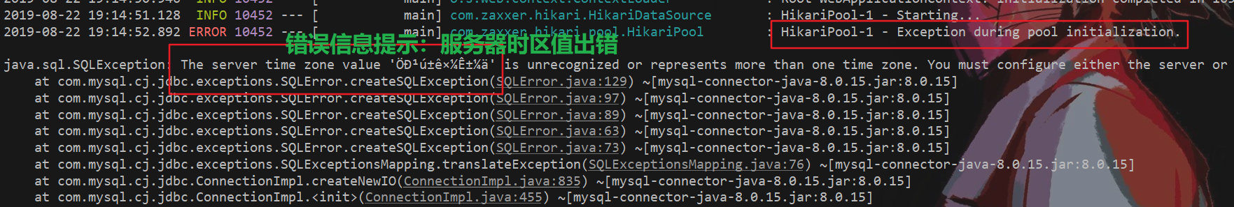 Spring Boot连接Mysql 8.0-坑_mysql8 spring.datasource.url_yxin185的博客-CSDN博客