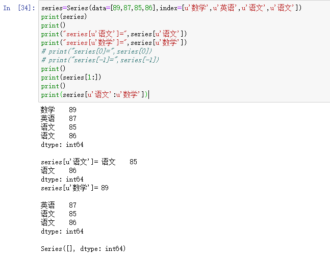 Python常用包学习（二）pandas包（理论动手实践）常用pandas哪个包 Csdn博客 
