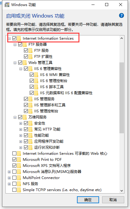 IIS网站部署--发布http服务和ftp服务_iis能够发布什么服务-CSDN博客