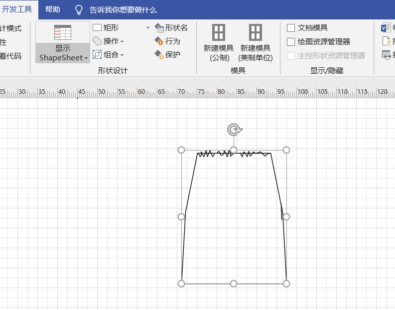 解答：visio自画封闭图形如何填充？vision 填充闭合区域 Csdn博客 