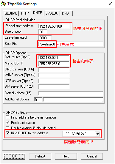PXE简介及使用说明-CSDN博客