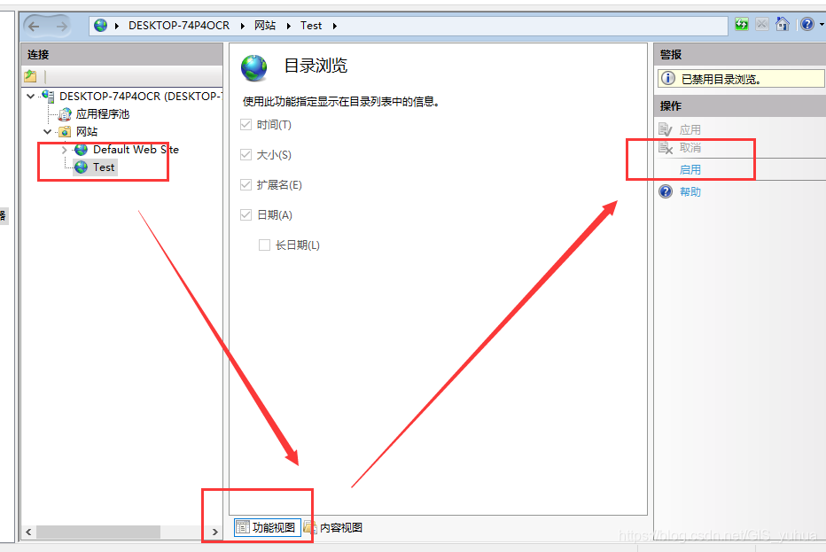 Iis网站部署 发布服务和ftp服务iis能够发布什么服务 Csdn博客